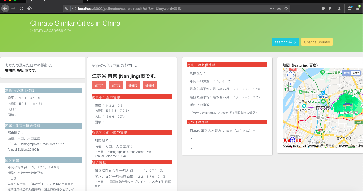 GitHub - Sunny-arren/syncronicity