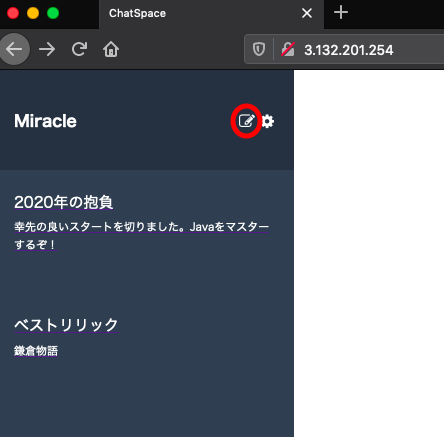 GitHub - Sunny-arren/chat-space
