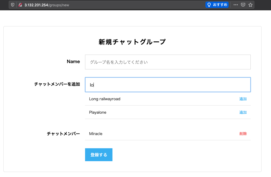GitHub - Sunny-arren/chat-space