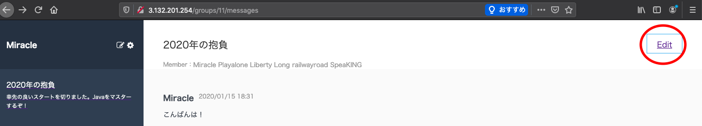 GitHub - Sunny-arren/chat-space