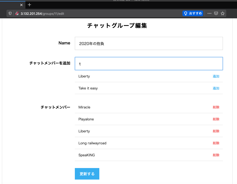 GitHub - Sunny-arren/chat-space