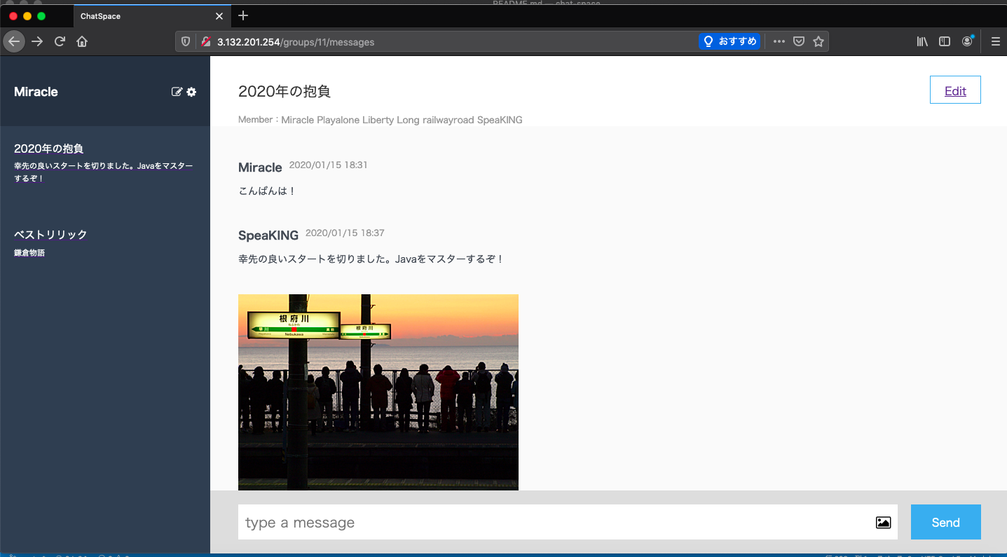GitHub - Sunny-arren/chat-space
