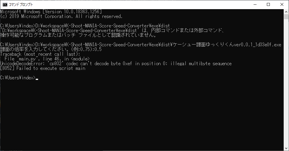 UTF-8 with BOM形式のkshファイルを読み込めない · Issue #10 · index-0427/K-Shoot-MANIA-Chart-Yukkuri-Kun · GitHub