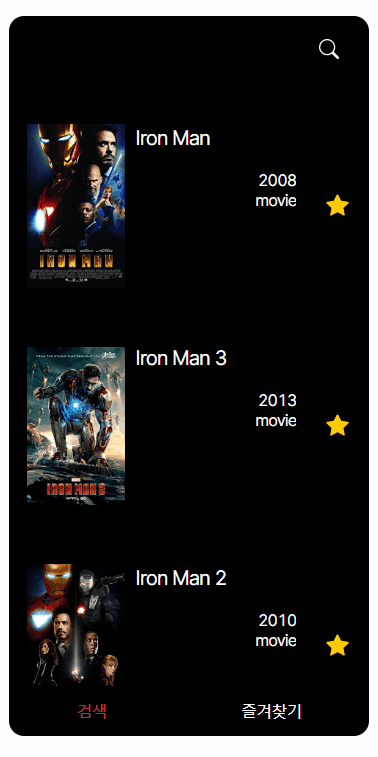 GitHub - jihun1233/POB_assignment_MovieApp: 그립컴퍼니 기업과제