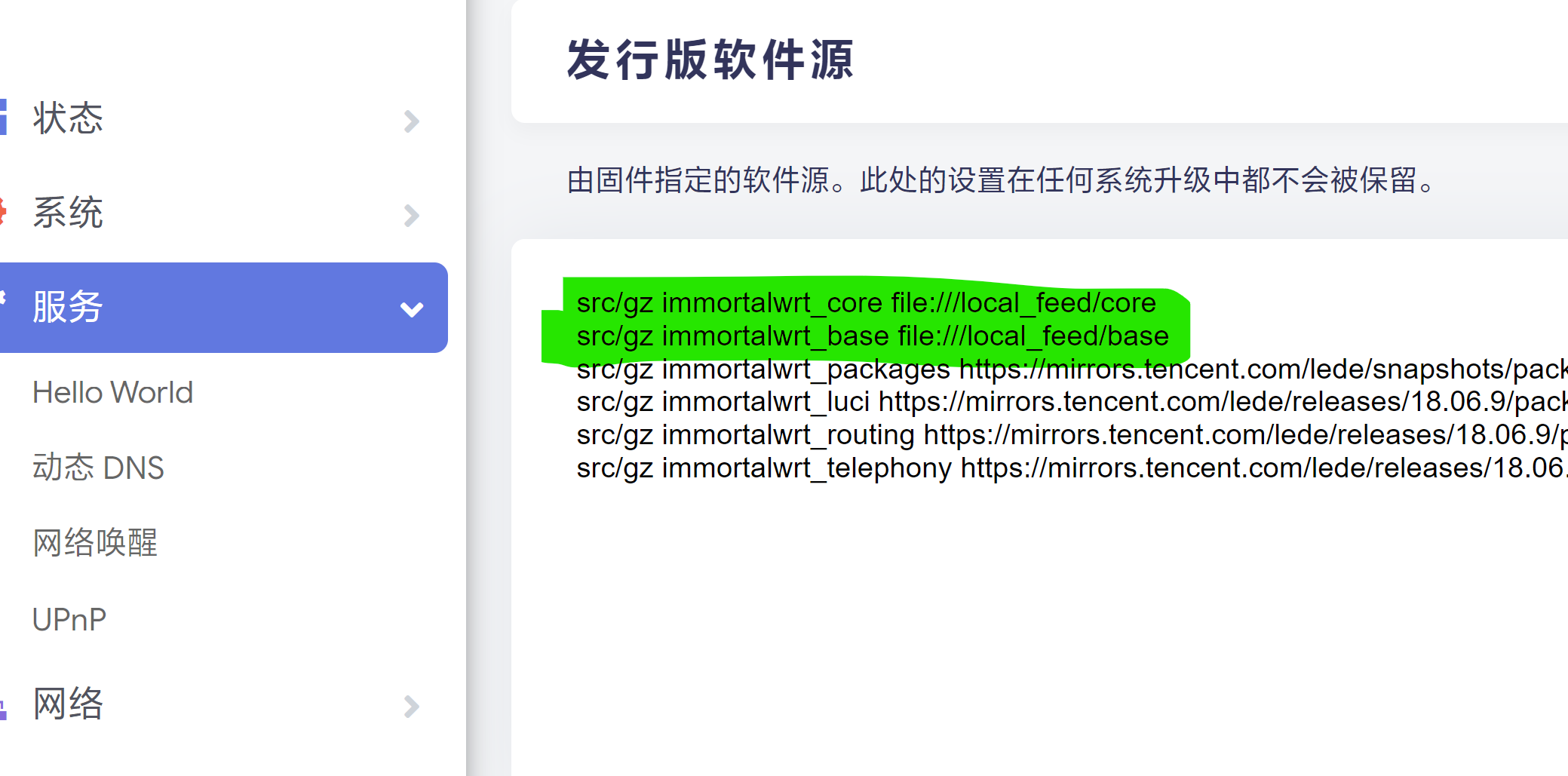 slim是啥固件？ · Issue #440 · stupidloud/nanopi-openwrt · GitHub
