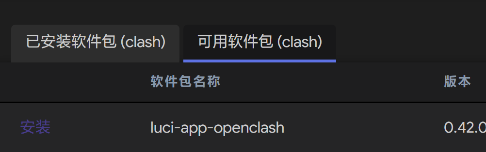 哪位爷爷能告诉我 R1S几月份的固件是带clash的? 实在装不来依赖 · Issue #760 · stupidloud/nanopi-openwrt · GitHub