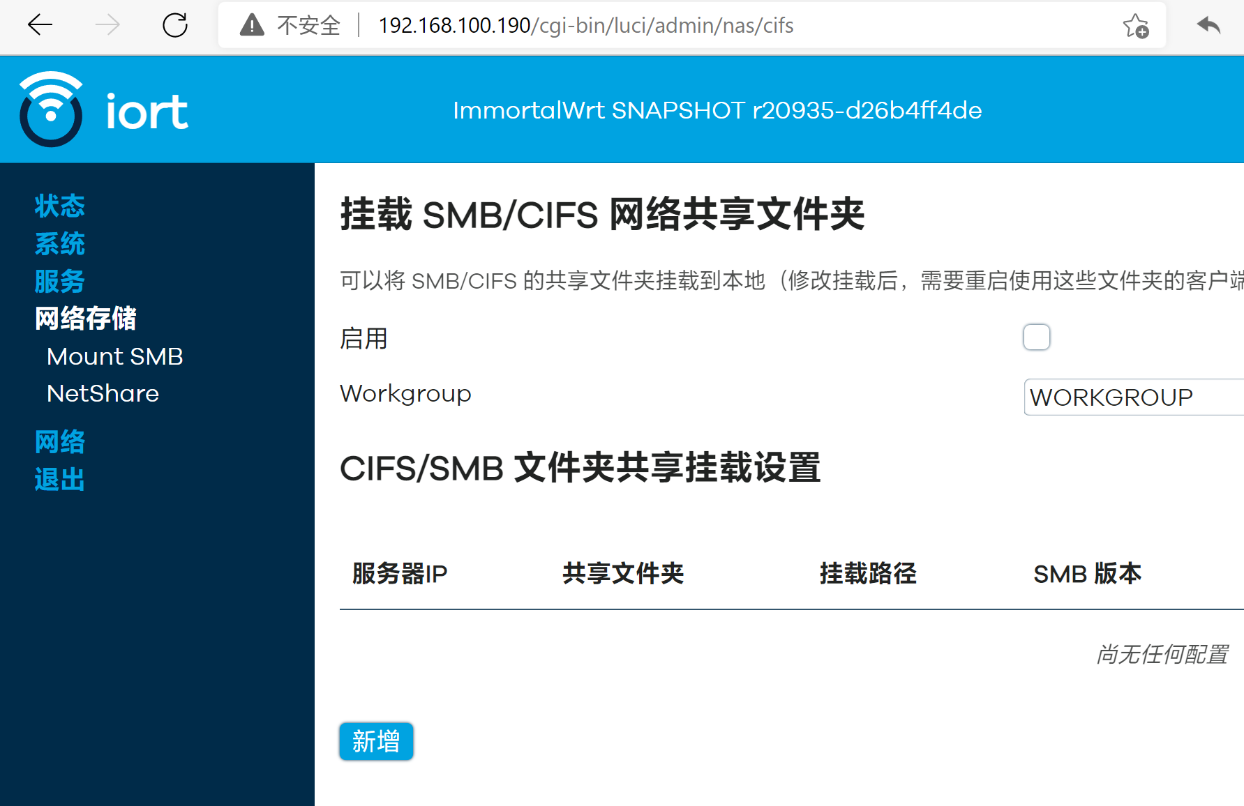 cgi bin luci admin system fstab Issue 956 Stupidloud nanopi cgi-bin-luci-admin-system-fstab-issue-956-stupidloud-nanopi