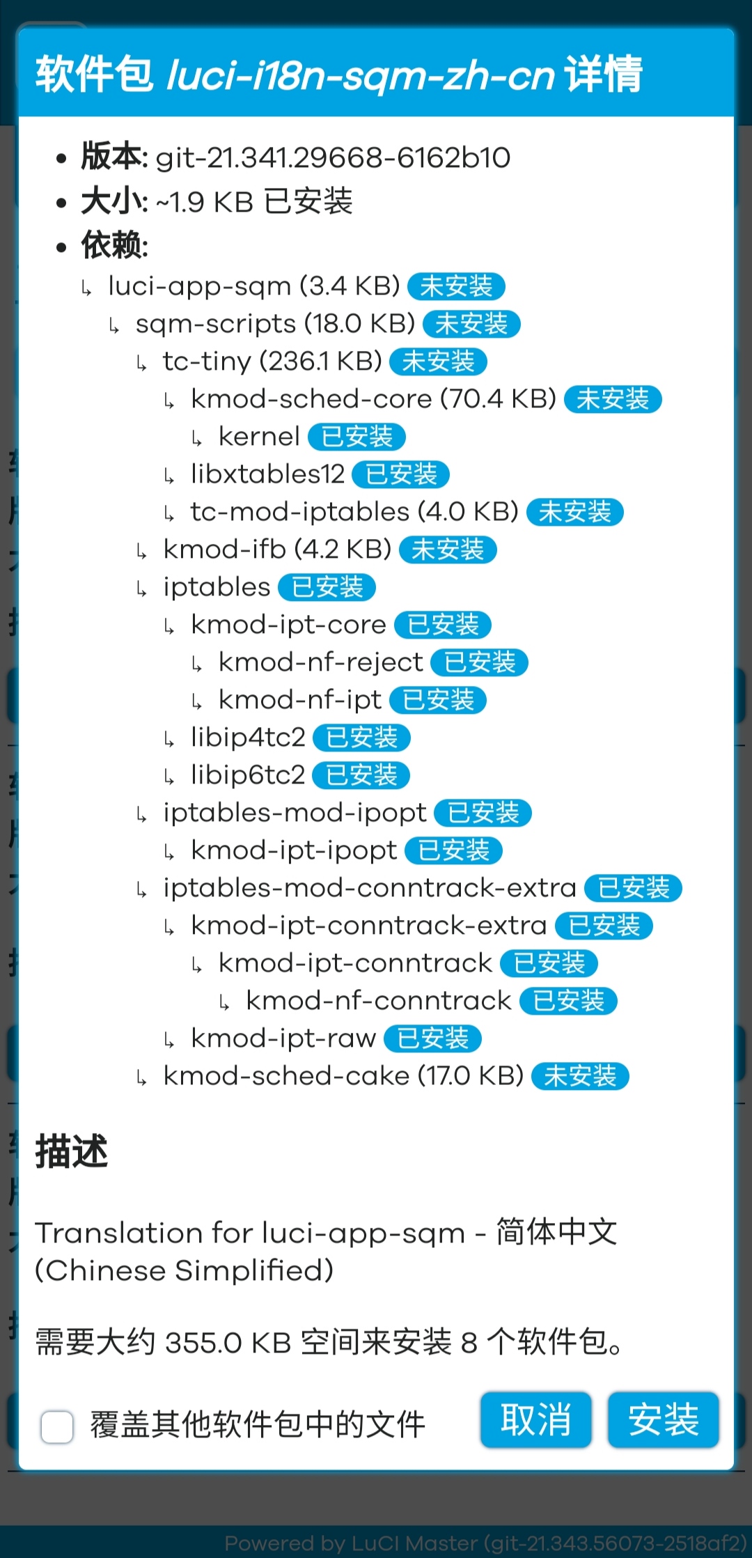 希望更新下内核版本 · Issue #975 · stupidloud/nanopi-openwrt · GitHub