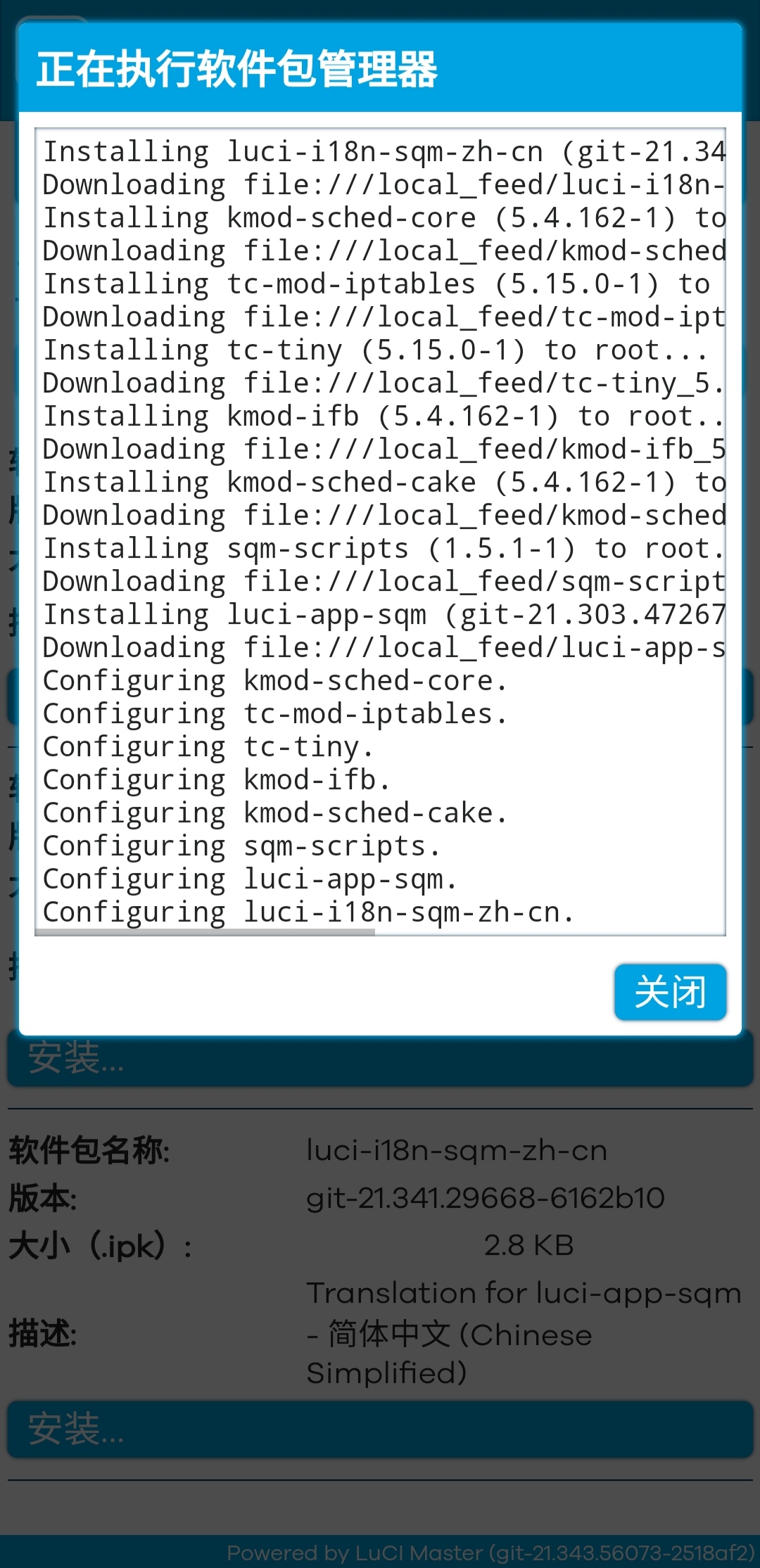 希望更新下内核版本 · Issue #975 · stupidloud/nanopi-openwrt · GitHub