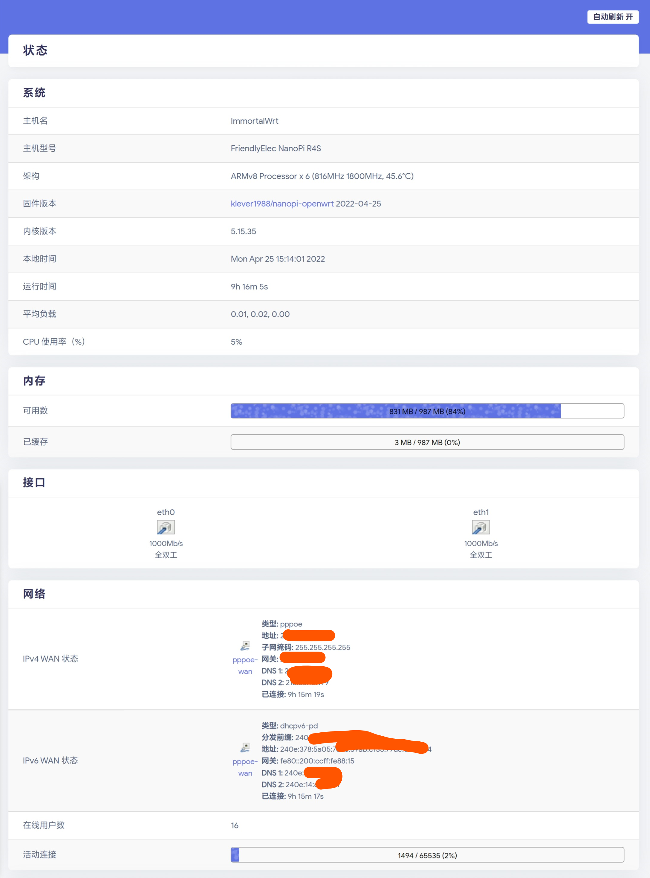 新版的IPV6又搞不定了。 · Issue #1112 · stupidloud/nanopi-openwrt · GitHub