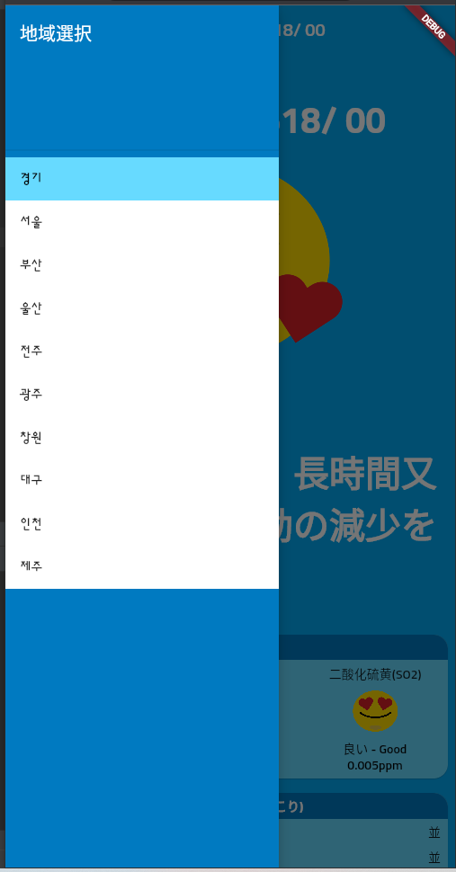 GitHub - JacksonBanco/dust_app