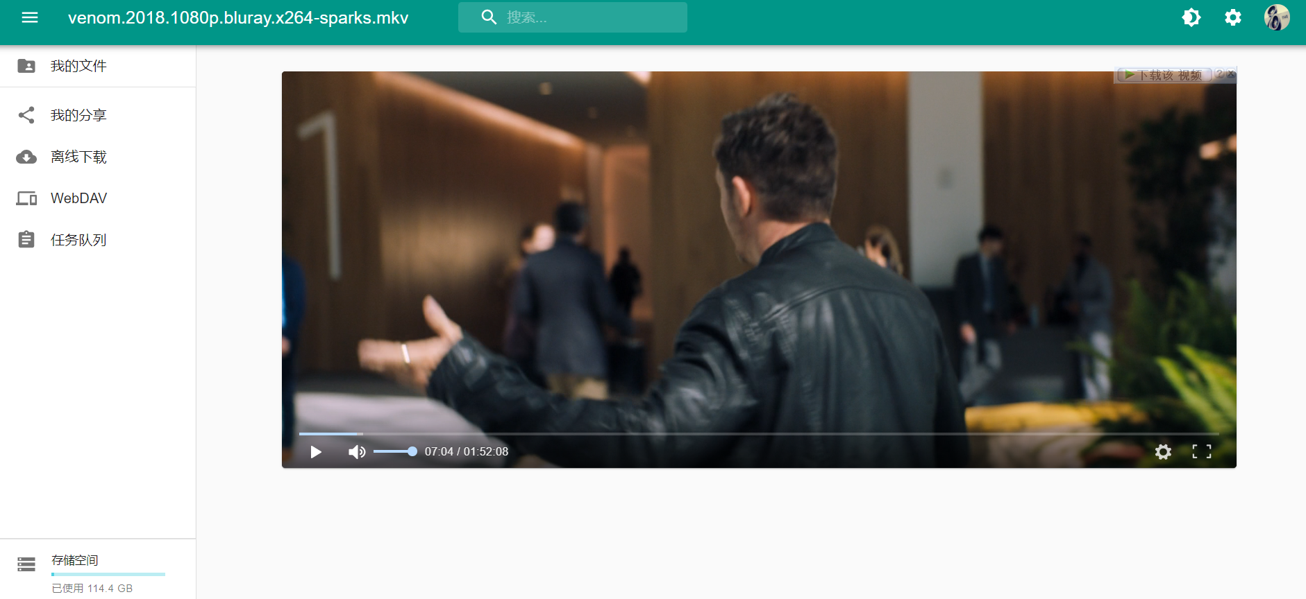 大文件网页端播放有画面没有声音 · Issue #973 · cloudreve/Cloudreve · GitHub