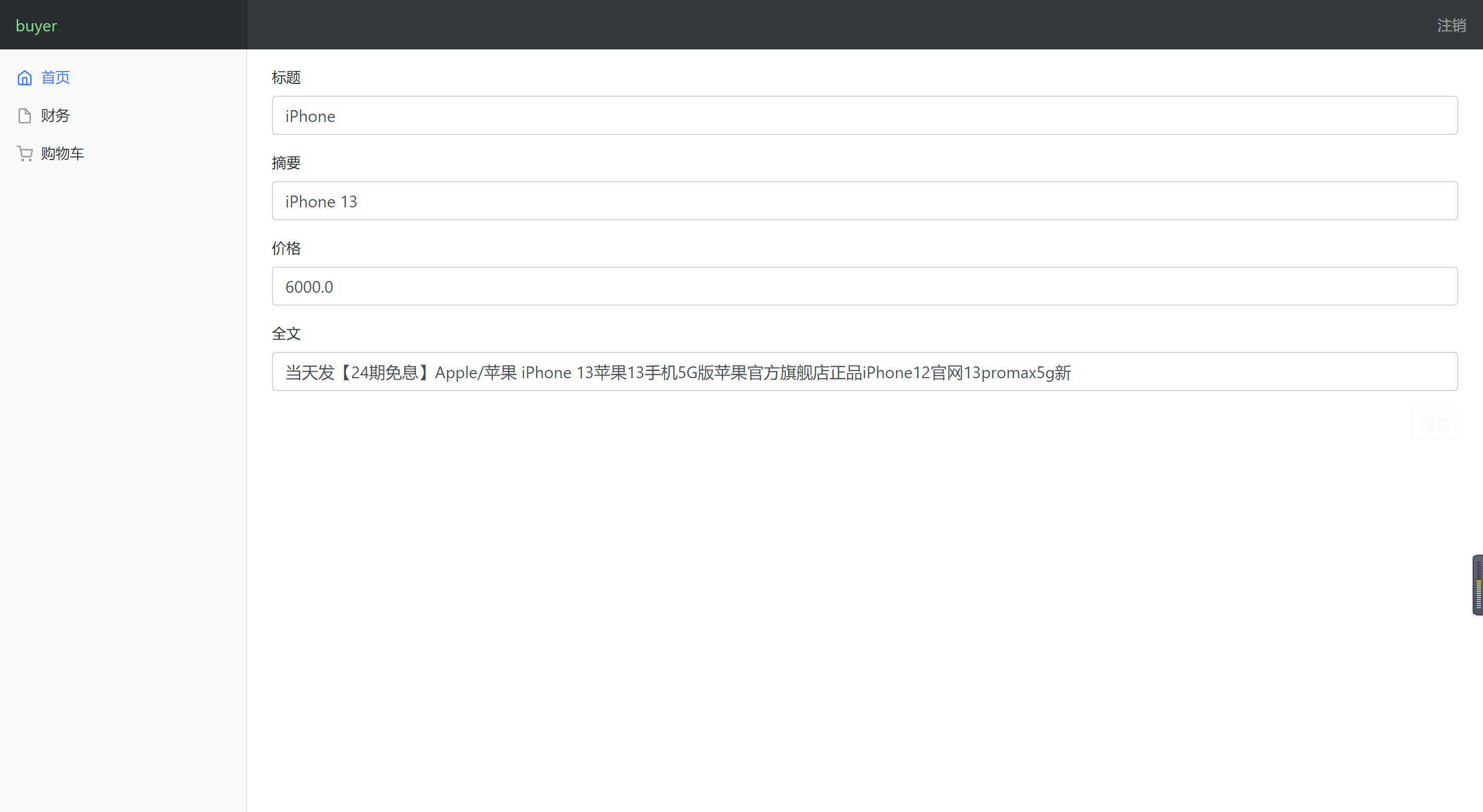 GitHub - LingJun123/mall