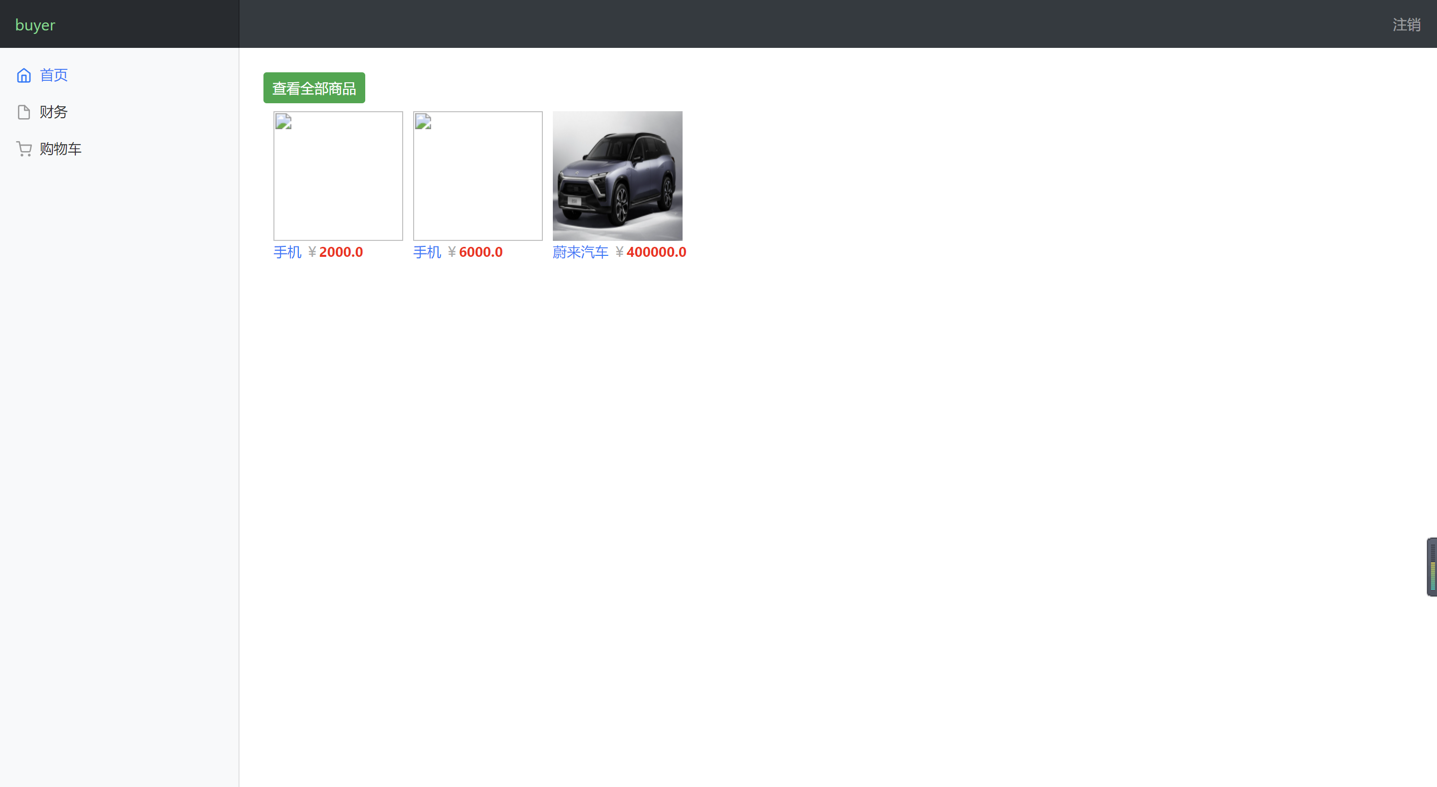 GitHub - LingJun123/mall