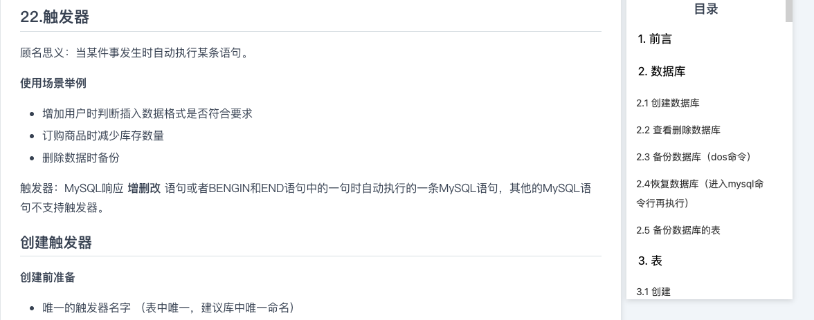 [问题反馈]: 目录自动回到顶部 · Issue #87 · Mereithhh/vanblog · GitHub