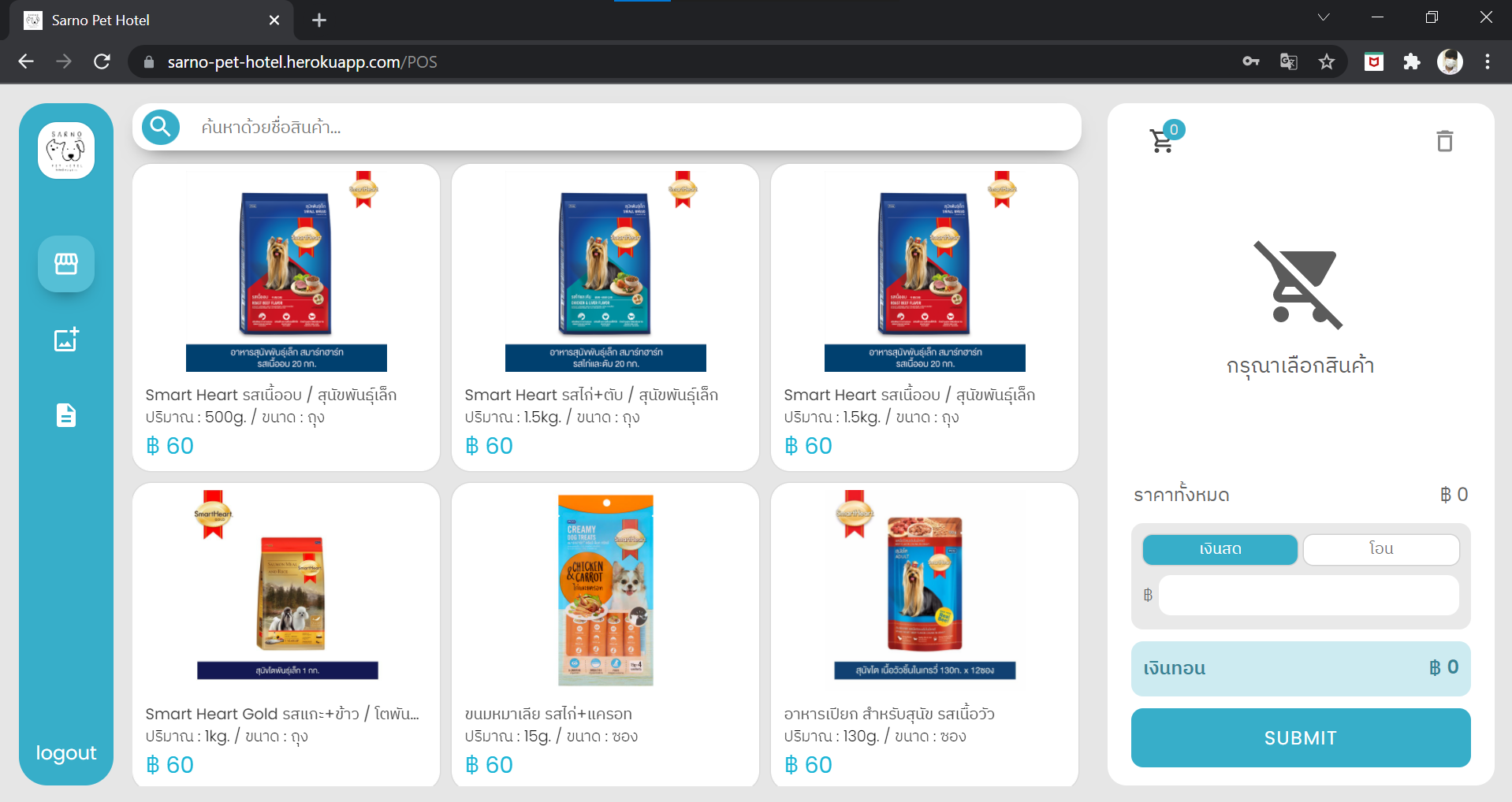 GitHub - birdnattapong/Sarno-pet-hotel-reactApp