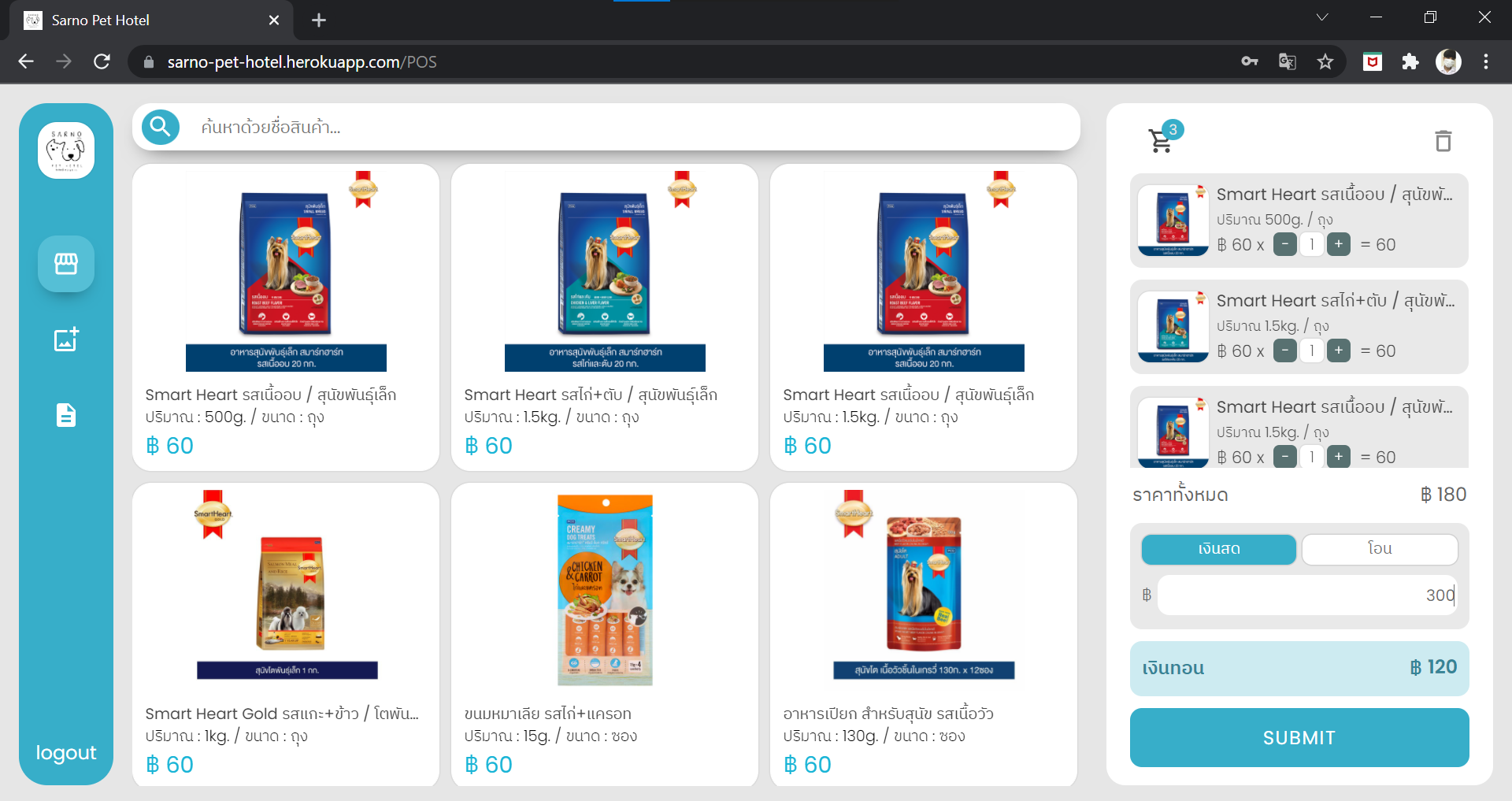 GitHub - birdnattapong/sarno-pet-hotel-springboot
