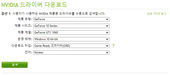 GitHub - hansung-crown/CROWN-ServerPC
