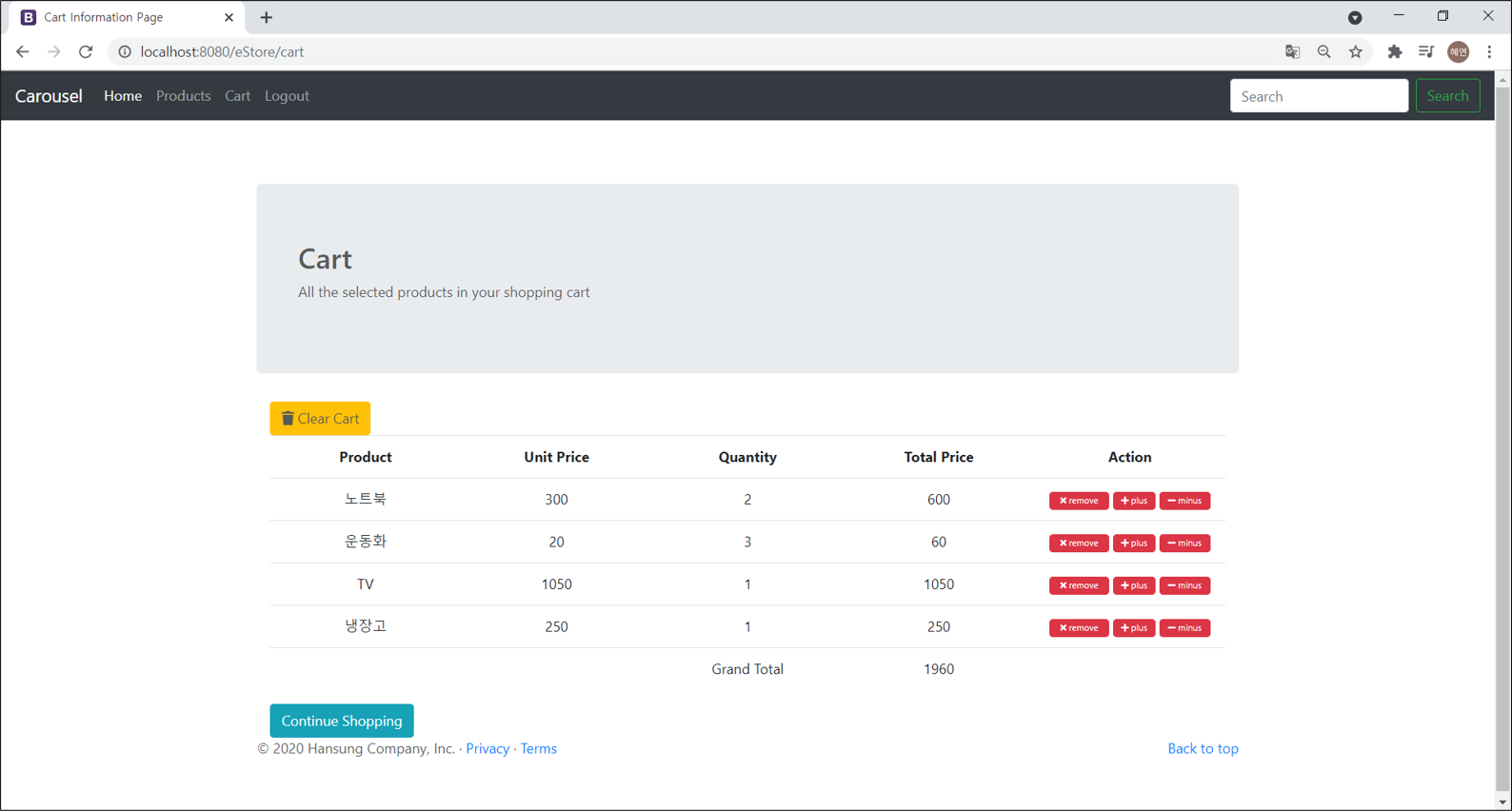 GitHub - hyntato/eStore: Spring / Hibernate / REST API / Bootstrap