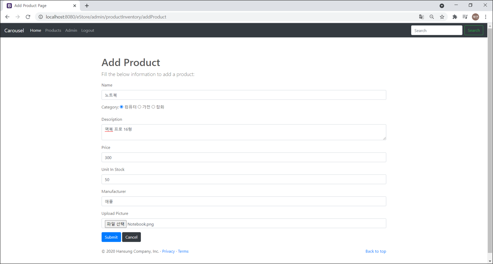GitHub - hyntato/eStore: Spring / Hibernate / REST API / Bootstrap