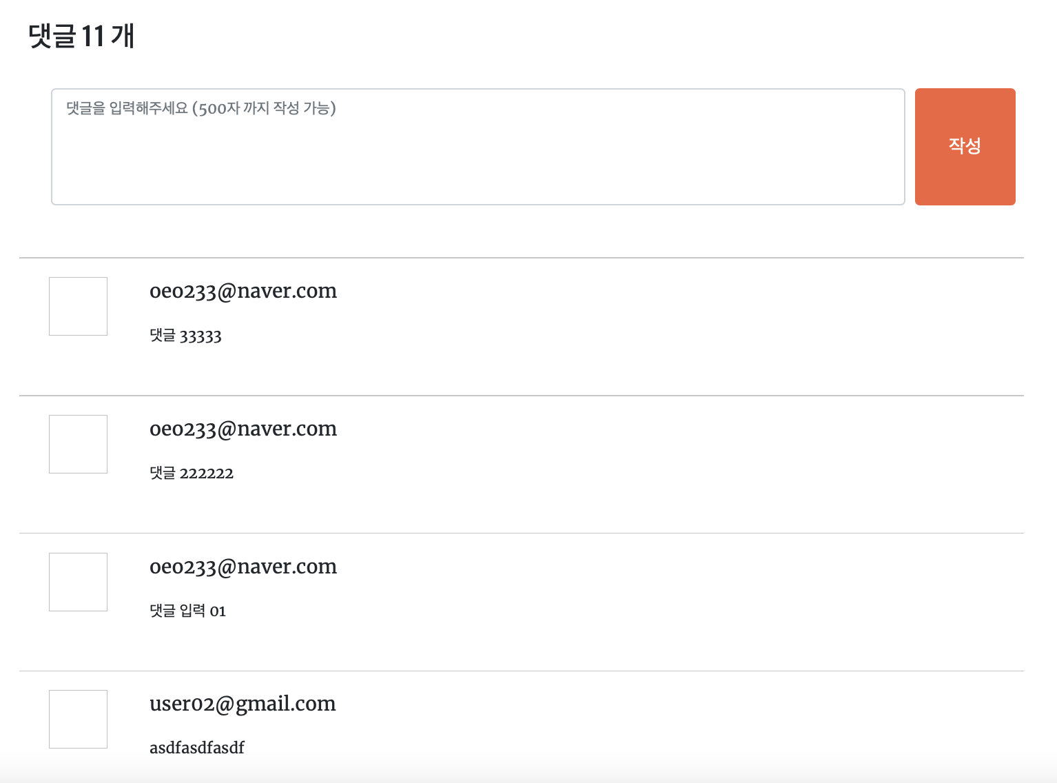 GitHub - zzung/BetterNow-StudyCafe: Enjoy, BetterNow Study Cafe Reservation Service