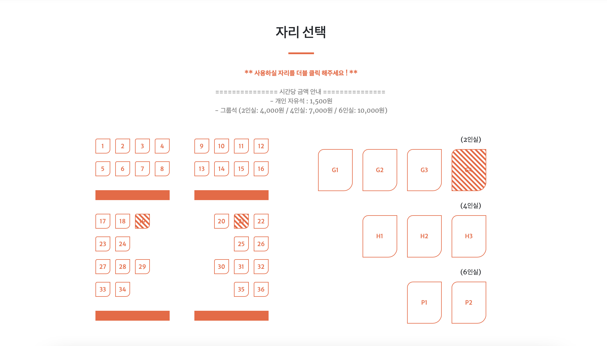 GitHub - zzung/BetterNow-StudyCafe: Enjoy, BetterNow Study Cafe Reservation Service