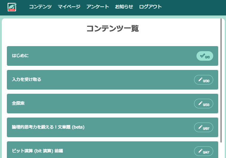 © 2022 RICORA Programming Team 2022/04/13