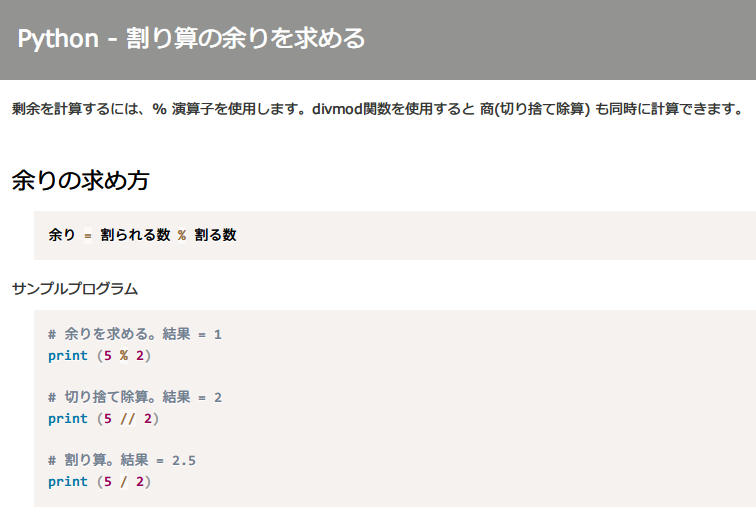 © 2022 RICORA Programming Team 2022/04/13