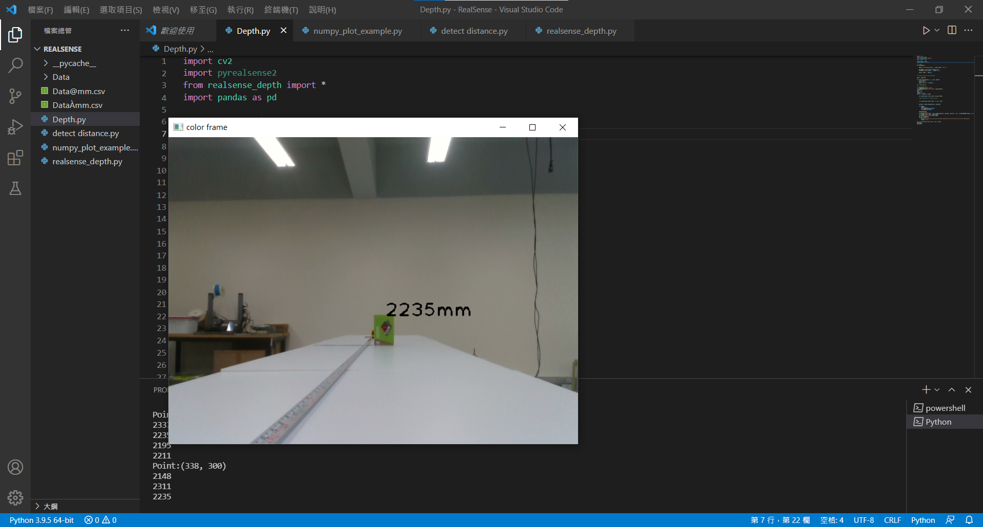 GitHub - noyo1018/Realsense-D435i-distance