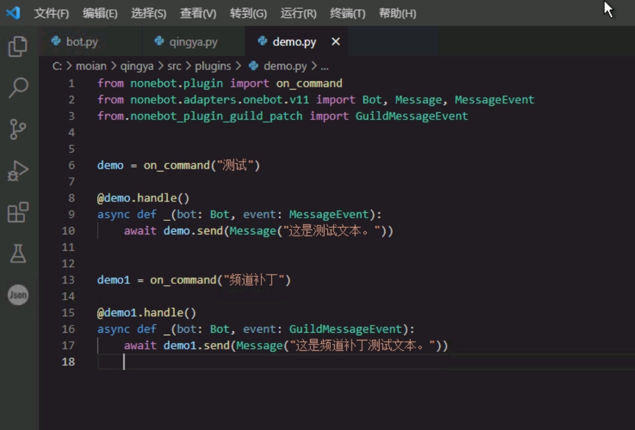 当调用 GuildMessageEvent 后，机器人无法发送消息到QQ群里 · Issue #1 · mnixry/nonebot-plugin-guild-patch · GitHub
