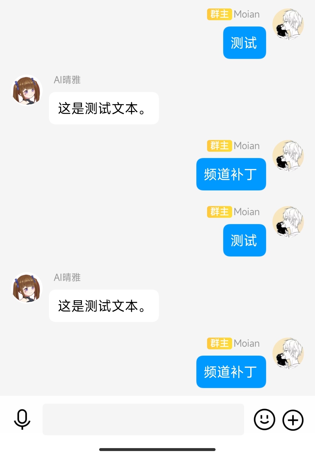 当调用 GuildMessageEvent 后，机器人无法发送消息到QQ群里 · Issue #1 · mnixry/nonebot-plugin-guild-patch · GitHub