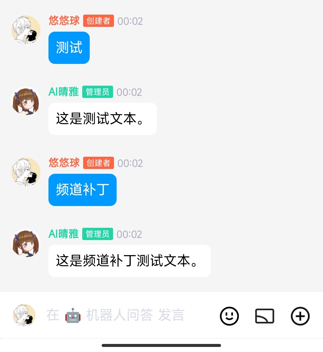 当调用 GuildMessageEvent 后，机器人无法发送消息到QQ群里 · Issue #1 · mnixry/nonebot-plugin-guild-patch · GitHub