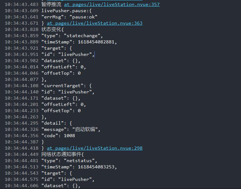 live-pusher安卓手机无法暂停推流 · Issue #107 · dcloudio/native-docs · GitHub