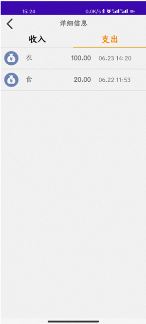GitHub - InitialZJ/Android-Big-Work
