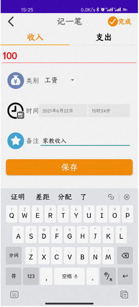 GitHub - InitialZJ/Android-Big-Work