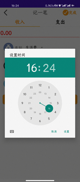 GitHub - InitialZJ/Android-Big-Work