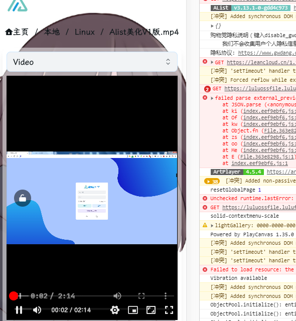 手机/手机UI 观看视频时会有两个进度条 · Issue #3954 · AlistGo/alist · GitHub