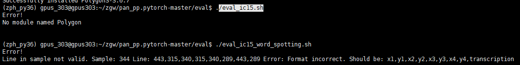 提示加载ZIP文件错误 · Issue #57 · whai362/pan_pp.pytorch · GitHub