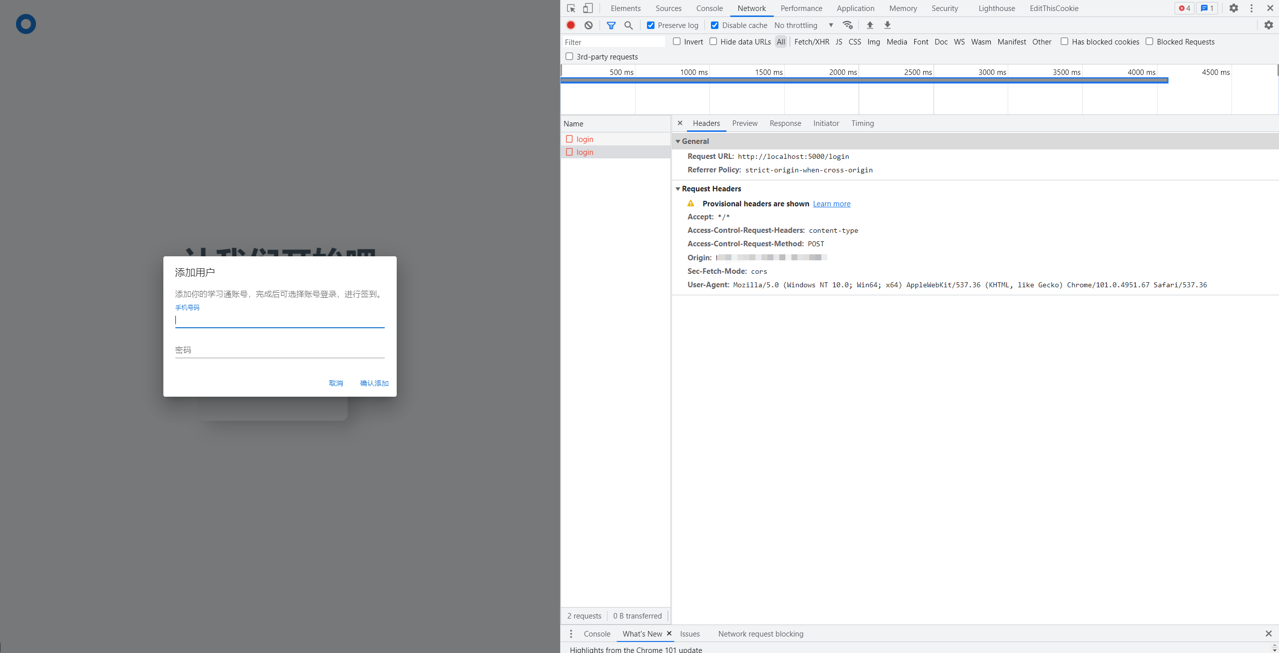 部署在服务器上一直出现跨域问题 · Issue #53 · cxOrz/chaoxing-signin · GitHub