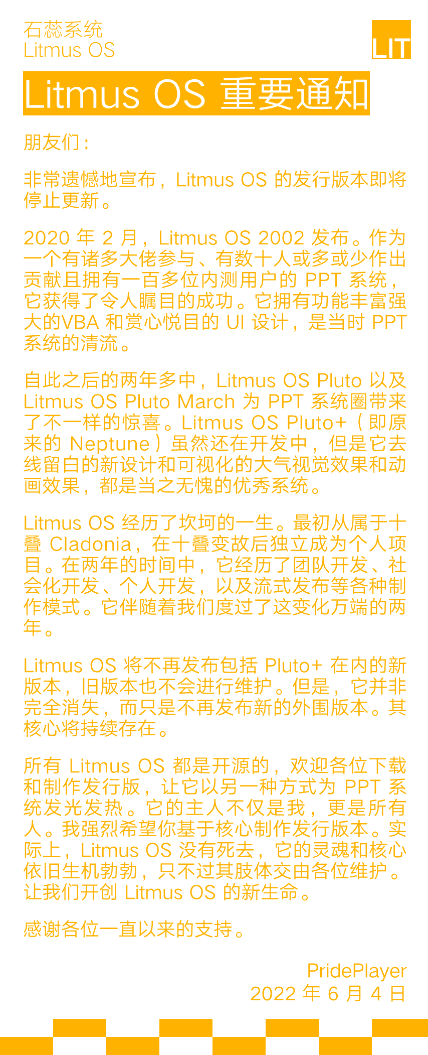 GitHub - PridePlayer/Litmus-OS GitHub - PridePlayer/Litmus-OS