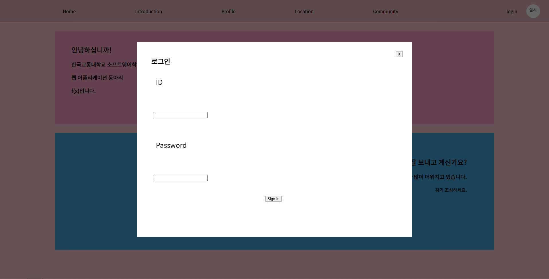 GitHub - FX-KNUT/fxWeb: 동아리, 동아리원 소개 사이트