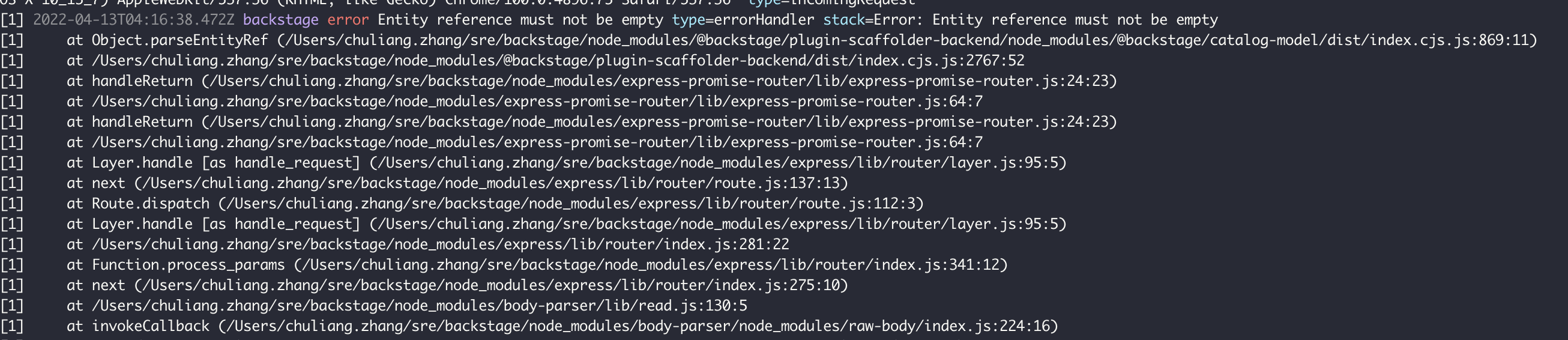 error Entity reference must not be empty · Issue #10800 · backstage/backstage · GitHub