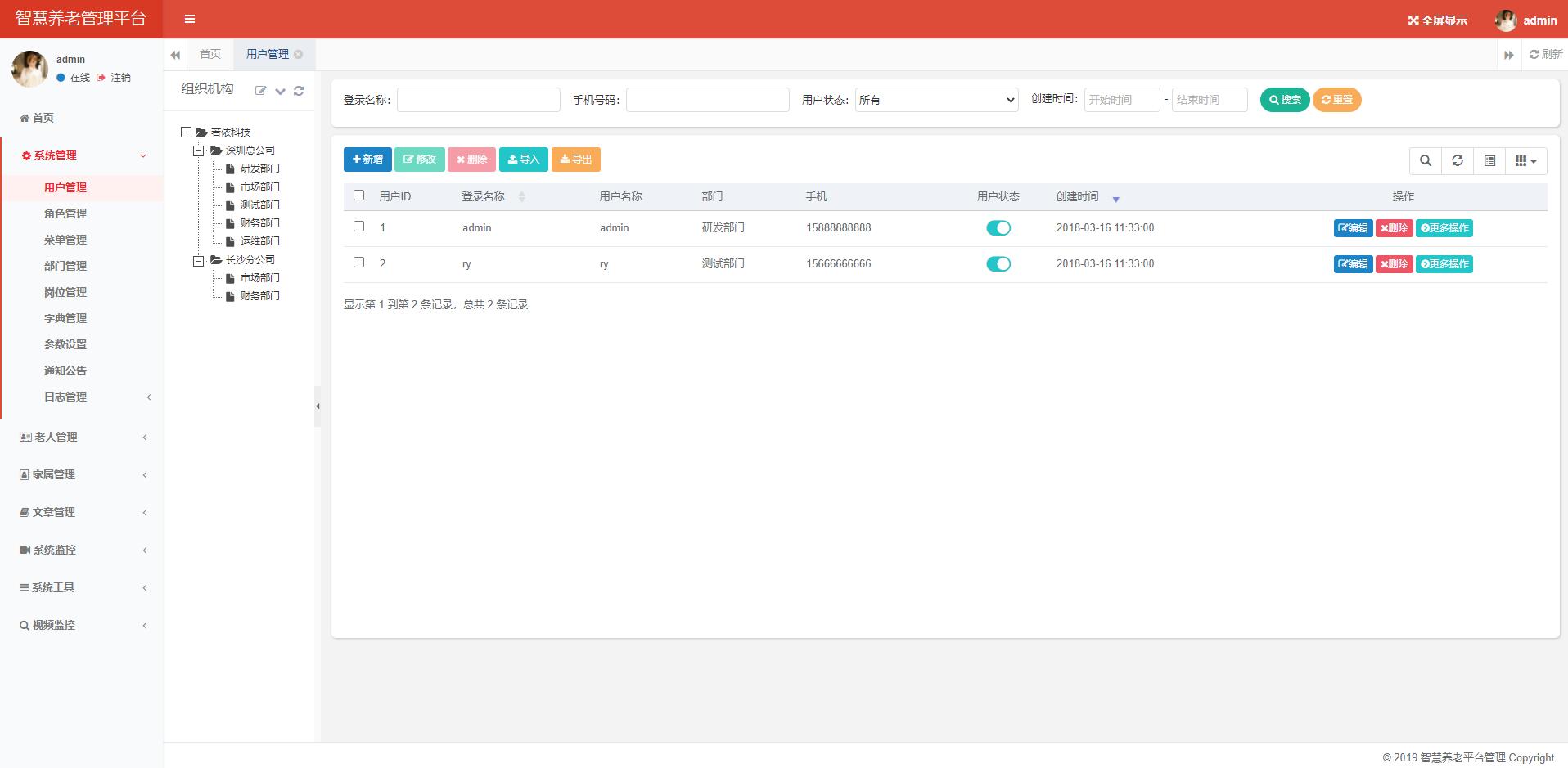 Readme Md At Master Lizheznr Github