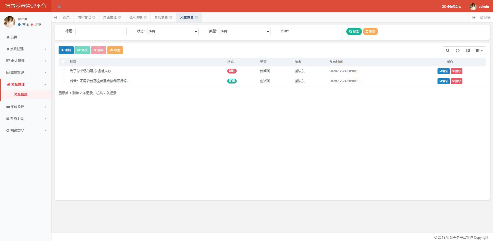Readme Md At Master Lizheznr Github