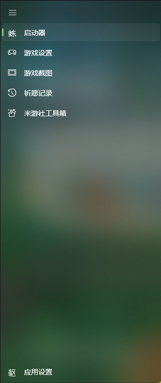 [Question] 看详情 · Issue #147 · Scighost/Starward · GitHub