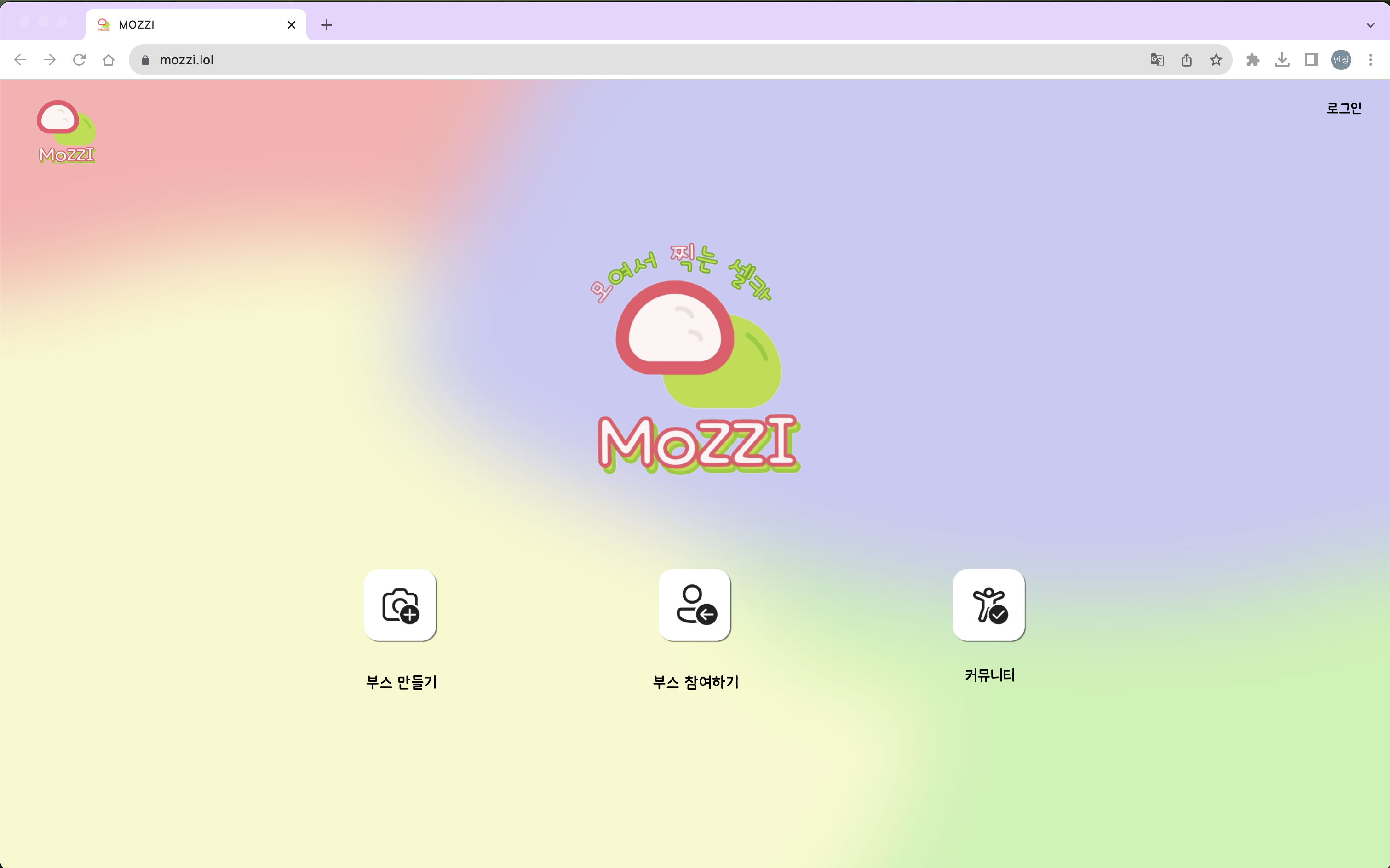 GitHub - TeamGarlic/Mozzi: SSAFY 9기 WebRTC 기반 비대면 단체 클립 영상 촬영 플랫폼, Mozzi