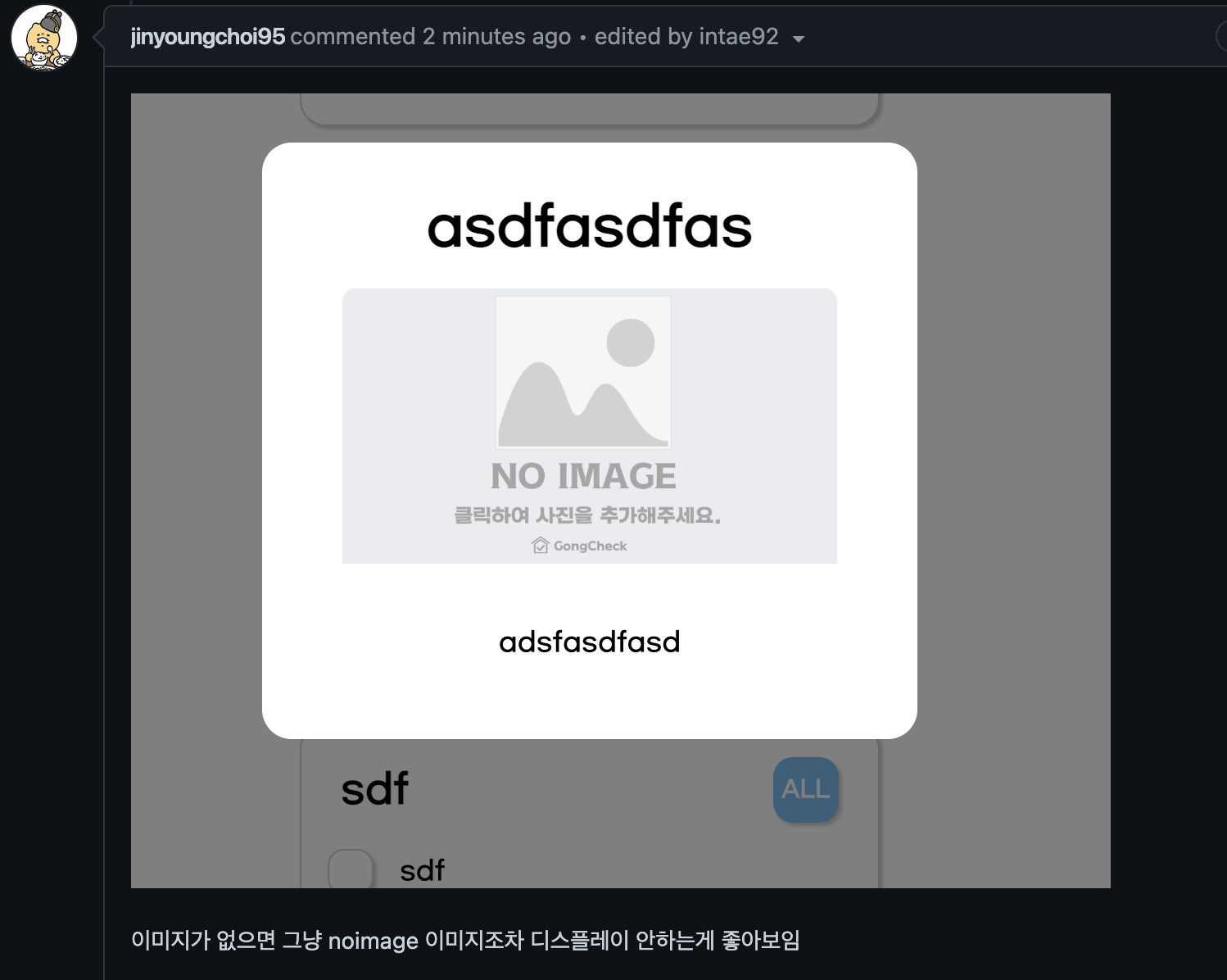 [FE] user 체크리스트 lazy loading 이슈를 수정한다. · Issue #624 · woowacourse-teams/2022-gong-check · GitHub