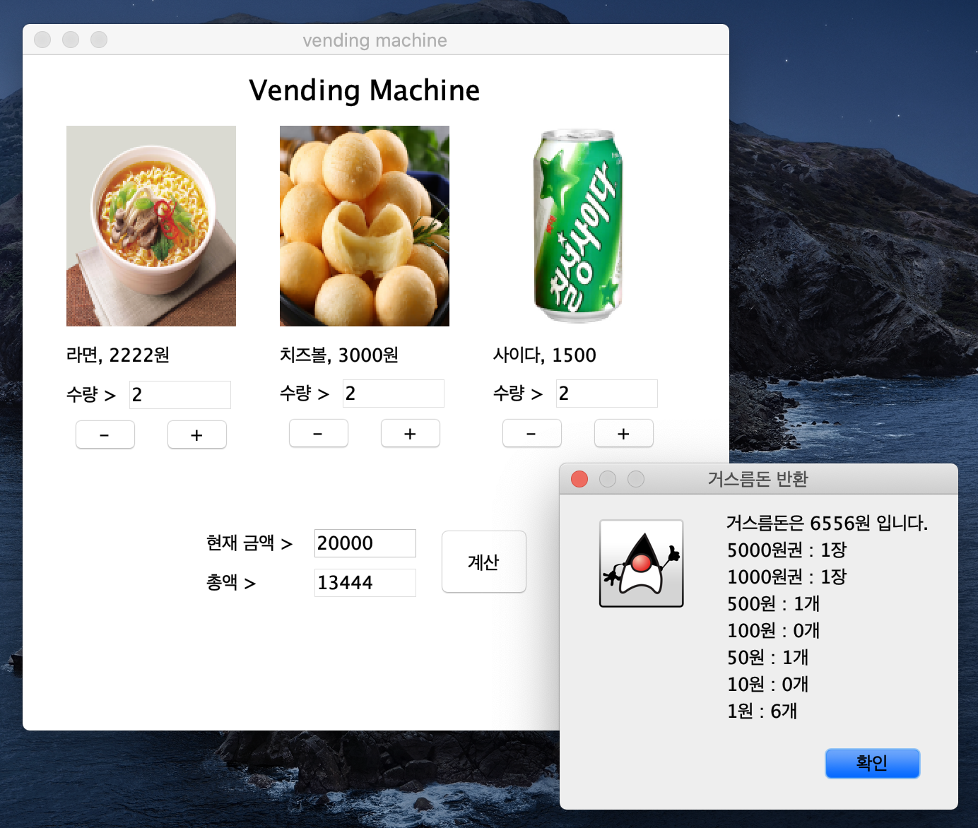 GitHub - gaeunchoi/computer-algorithm-hw