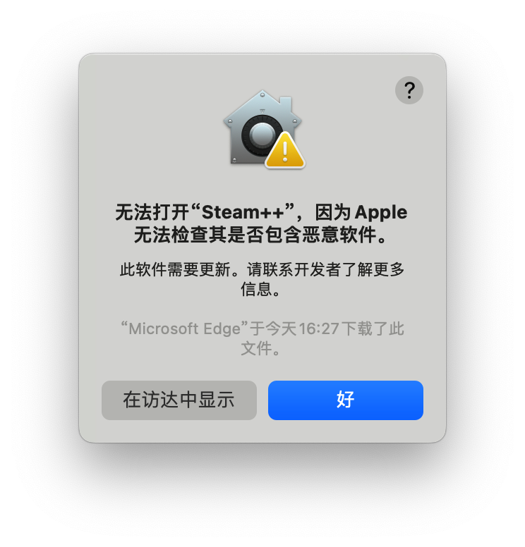 🧐 Question Macos126无法打开steam(新下载) · Issue 2062 · Beyonddimensionsteamtools · Github
