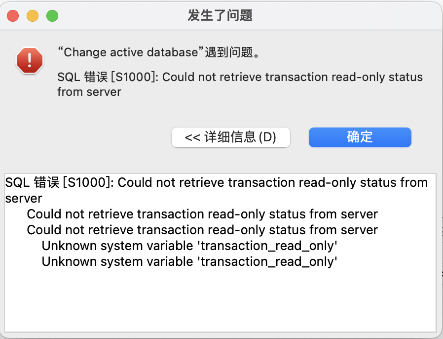 SQL 错误 [1105] [HY000]: Unknown system variable 'transaction_read_only' · Issue #15101 · dbeaver ...
